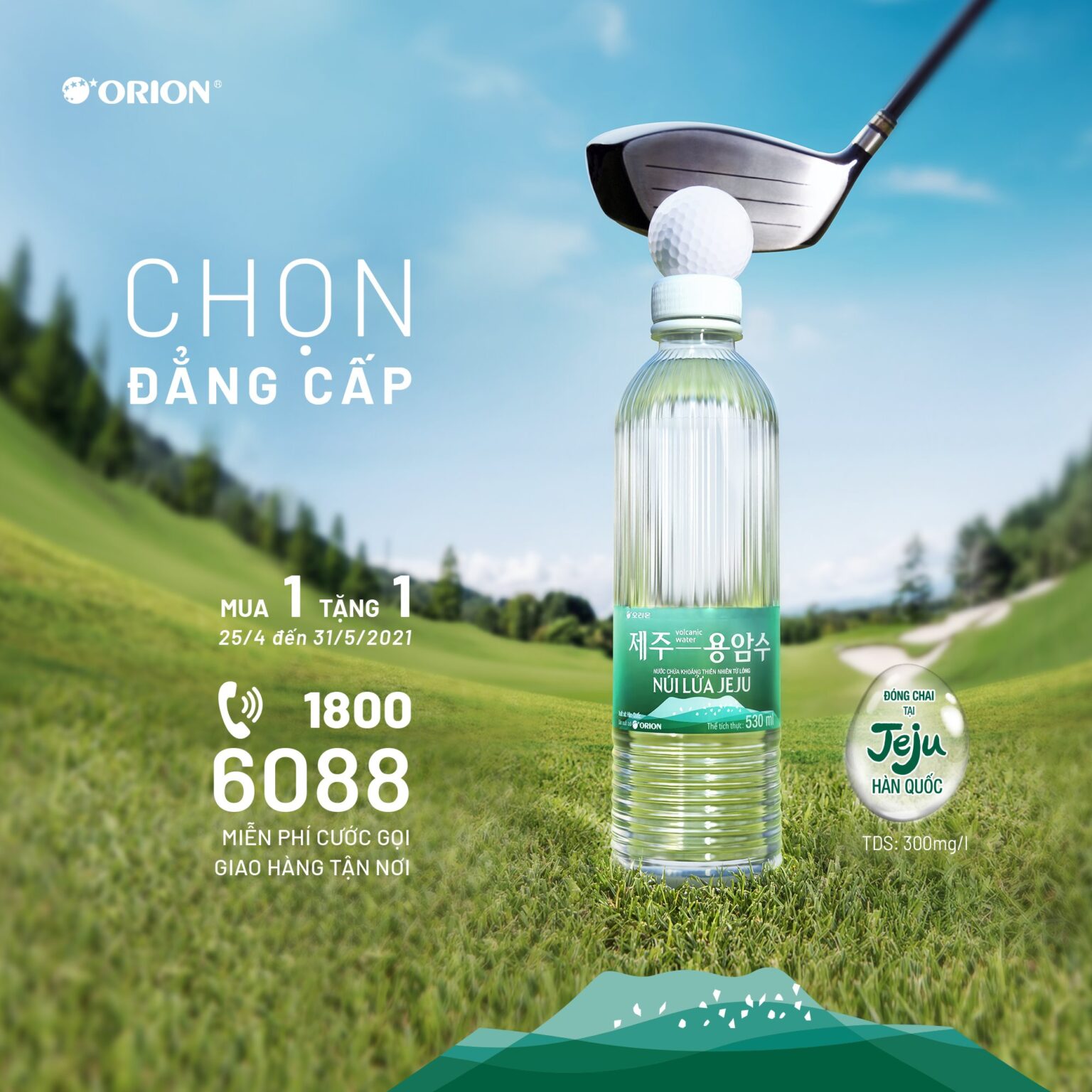 Nước khoáng núi lửa Jeju 530ml (Thùng 20 Chai) - Minh Thành Phát Water